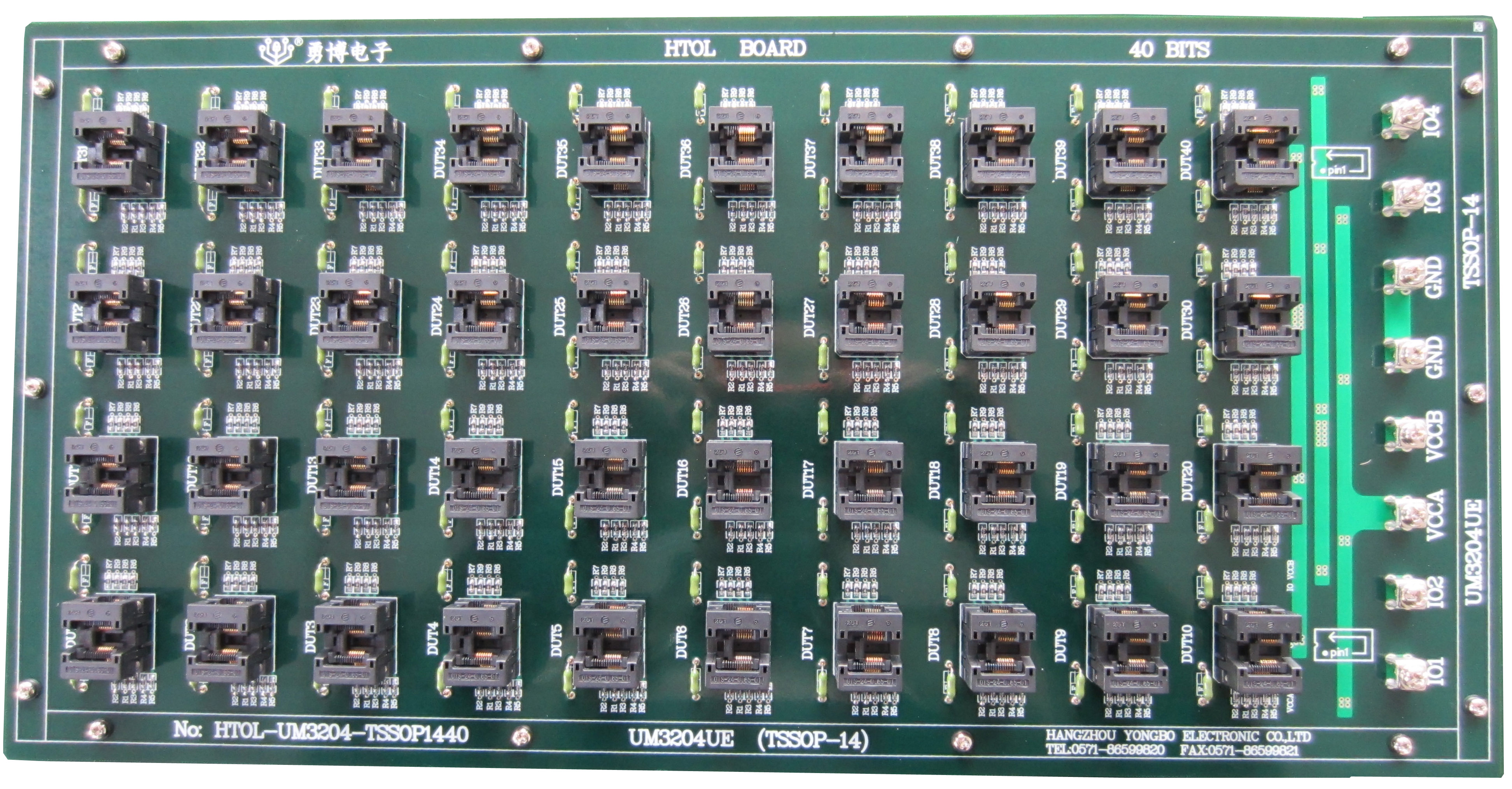 HTOL-TSSOP14 - 我的网站